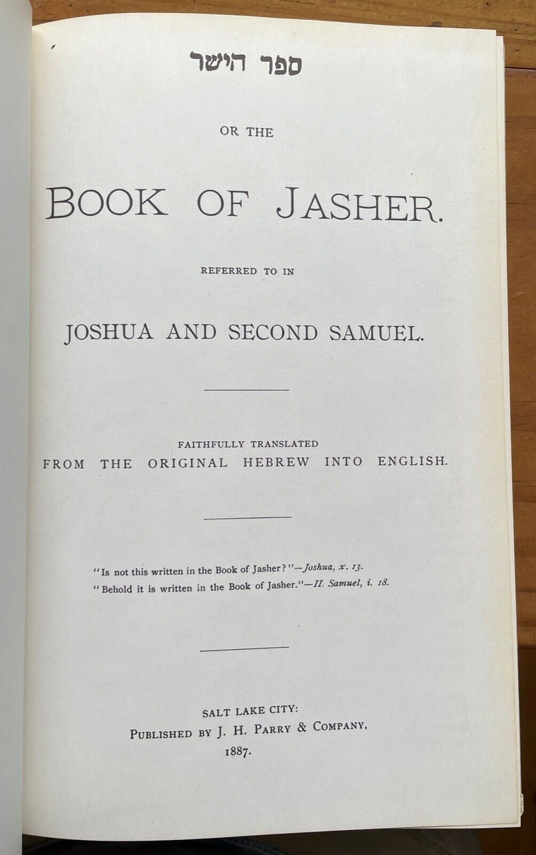 1973 BOOK OF JASHER, SACRED BOOK OF THE BIBLE - ROSICRUCIAN AMORC MAGI – Black Cat Caboodle