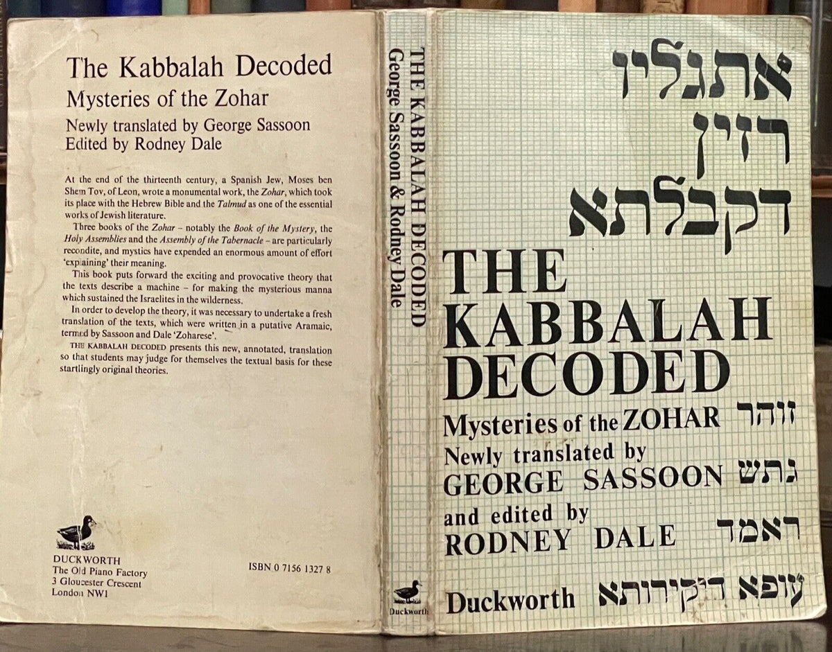 THE KABBALAH DECODED - Sassoon, 1st 1978 - JUDAIC MYSTICISM, ZOHAR, MA ...