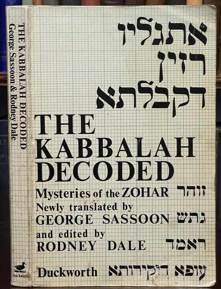 THE KABBALAH DECODED - Sassoon, 1st 1978 - JUDAIC MYSTICISM, ZOHAR, MA ...